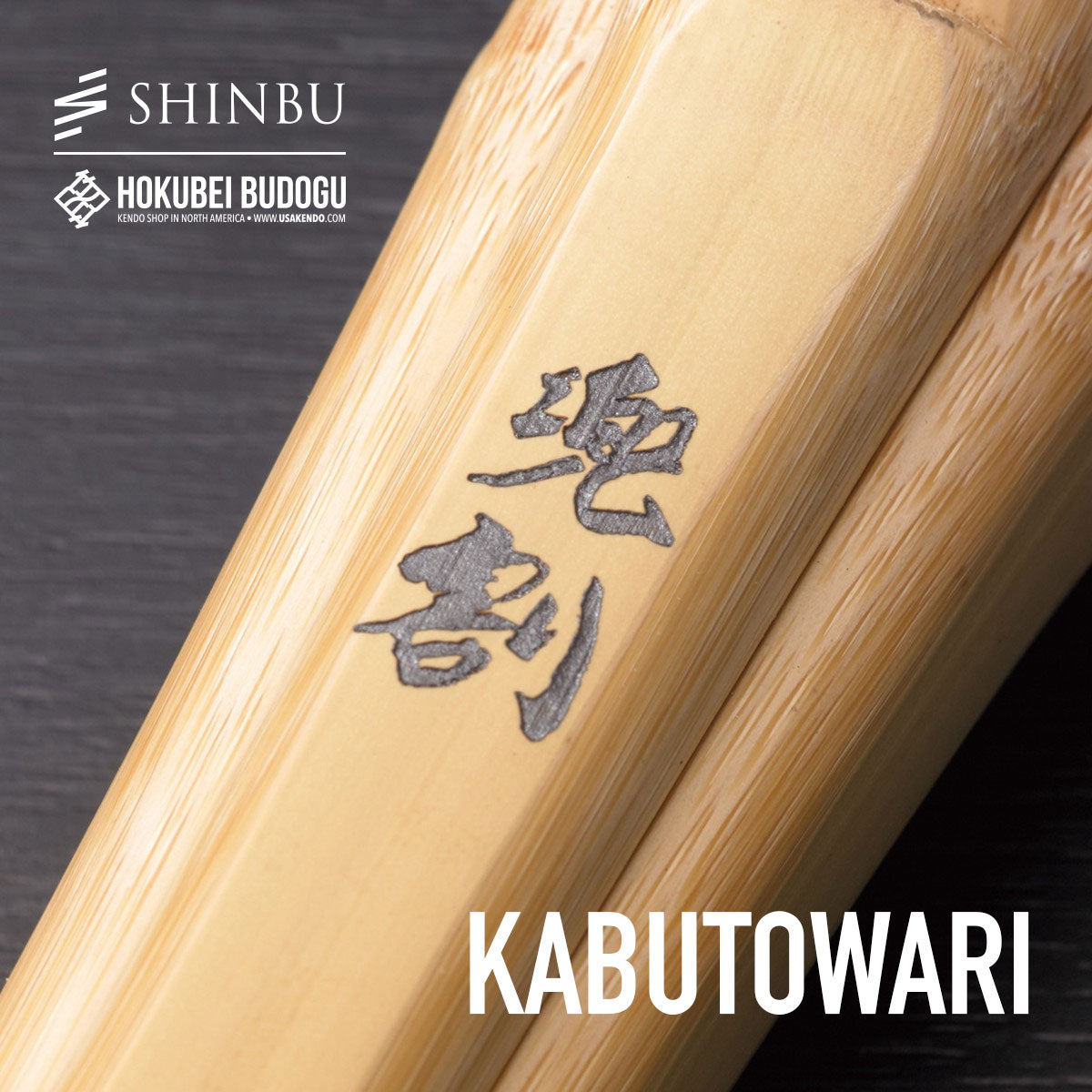 Kabutowari - Keichiku Dobari – Hokubei Budogu